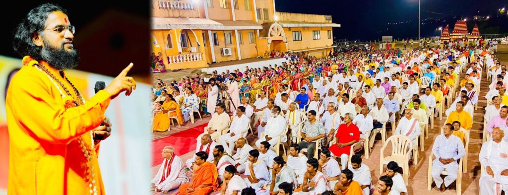 "Goa Sanskrit Darshanam" - Swami Brahmananad Mahavidyalaya